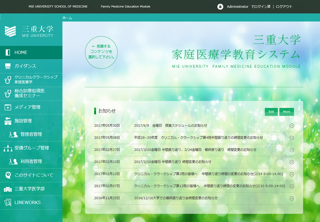 事業実績 | 株式会社アゼスト（Azest）